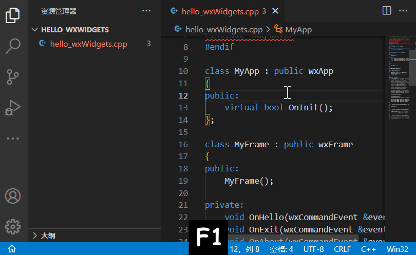Vscode编写wxWidgets的HelloWorld | 唐国林的个人博客